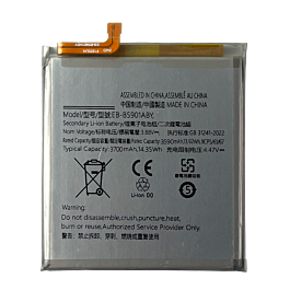 Samsung Galaxy S22 Replacement Battery